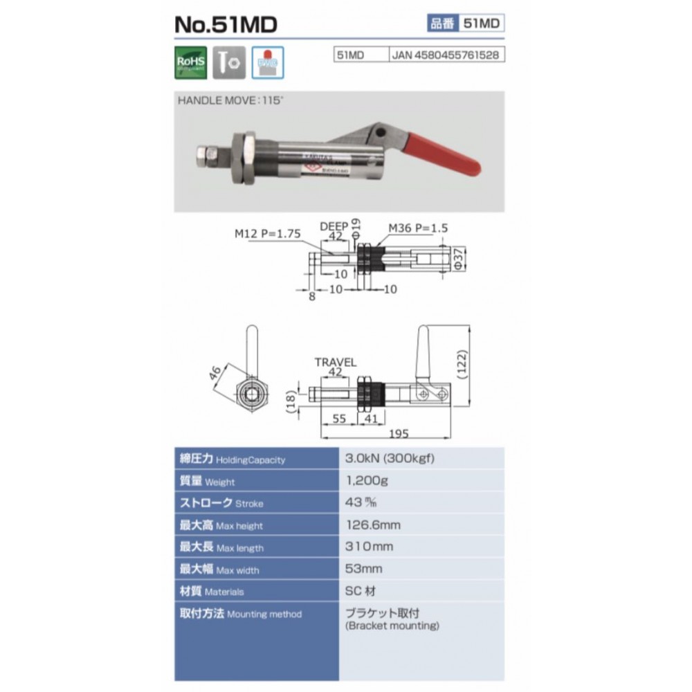 Kakuta Toggle Clamp